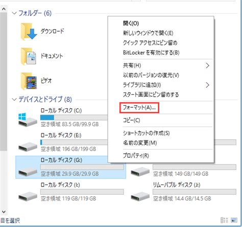 Fat32、ntfs、exfatの違いとファイルシステムの変換 Minitool Partition Wizard