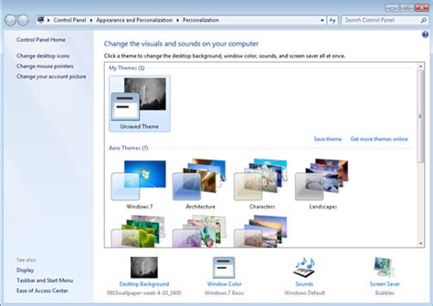 Change Computer Icon At Vectorified Com Collection Of Change Computer Icon Free For Personal Use