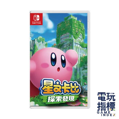 Ns 背包的價格推薦 2025年2月 比價比個夠biggo