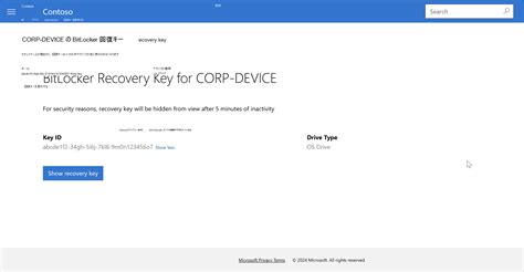 登録済みデバイスの Bitlocker 回復キーを取得する Microsoft Learn