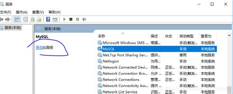 Sqlyog 连接mysql数据库连错误： 错误号码2003 Cant Connect To Mysql Server On
