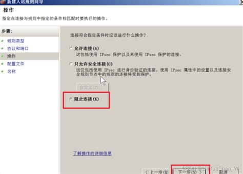 2022年全国职业院校技能大赛（中职组）网络安全竞赛试题解析网络安全竞赛试题中职组的mysql安全测试的详细解题过程 Csdn博客