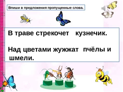 Презентация Русский алфавит или Азбука