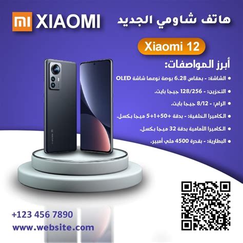 مشاريع بوستات وسائل التواصل الاجتماعي 5 صور