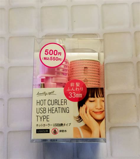 【daiso】10月購入品を紹介します！｜