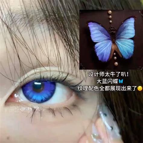 啦啦嚴選美瞳代購 純淨高級的一滴鑽石淚光💎 淚鑽仙本那👀上眼極致清透 眼底有海光的感覺誰懂啊😻 很難不淪陷在這浪漫情調中 四週年優惠🎉