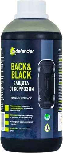 Defender Антикоррозийное покрытие Auto Back-Black 1л купить в Минске