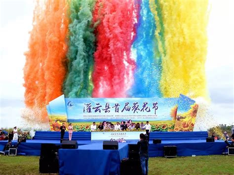 灌云县首届葵花节盛大开幕