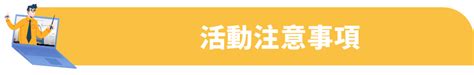 【線上課程】《 Python 資料科學程式馬拉松 》舊學員升級影音｜60 天專家導讀陪你解決各種資料科學的問題｜accupass 活動通