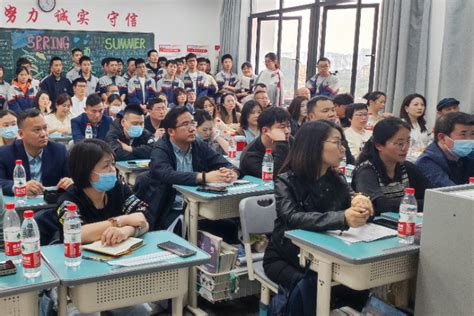 德清求是高中：凝聚教育合力共育学生未来——记高一年级家长会 知乎