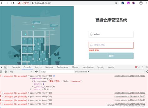 Uncaught in proimse 报错怎么解决 表单单个字段校验moduleconfiguration 1 uncaught in