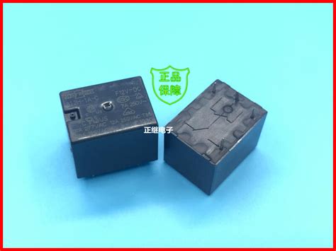 【嚴選特賣】全新原裝正品松川繼電器 812h 1a C 812h 1c V 12vdc 露天市集 全台最大的網路購物市集