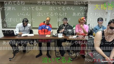 ∋星屑jet∈ On Twitter 横山緑 ヌマップオーディション開催 ガチ勢からただの売名まで約20名程が参加。審査の結果、研修生6名