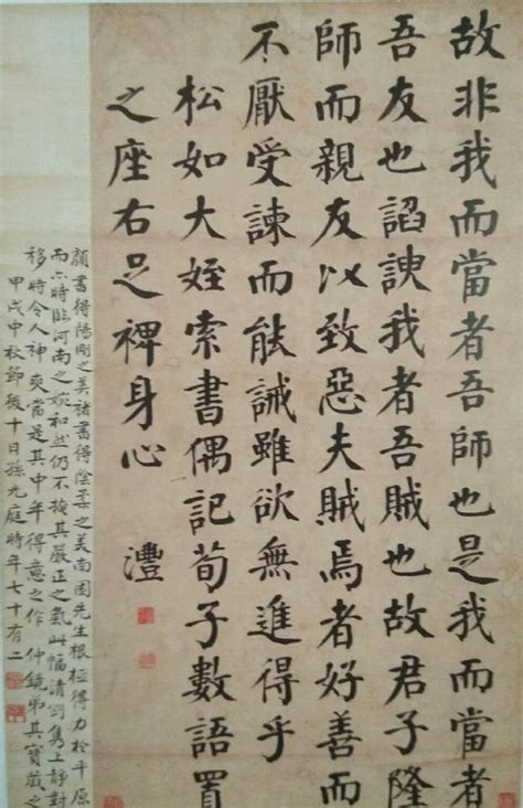 以顏楷名世錢灃沒曾想其行書也如此精妙瀟灑利落字字幹練 每日頭條