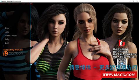 【欧美slg汉化动态】情意绵绵 V060 精翻汉化版全cg【2月更新pc安卓9g】