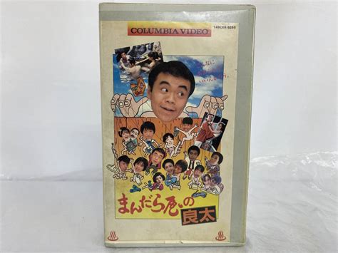 Yahooオークション 【 激レア 】 未dvd化 1986年 映画 まんだら屋の
