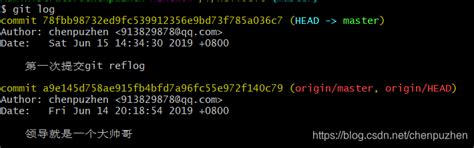 git log和git reflog的区别 git reflog csdn博客