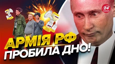 😱ШОК На Росії масова закупівля молоковідсмоктувачів для армії Youtube