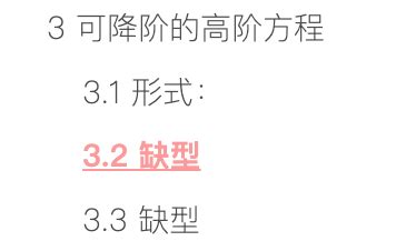 公式bug对于标题中的公式识别不出来 Issue 1456 tangly1024 NotionNext GitHub