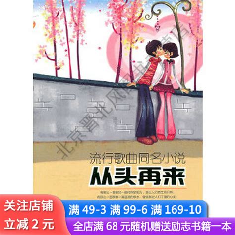 从头再来微信头像从头再来微信图片大全 伤感说说吧