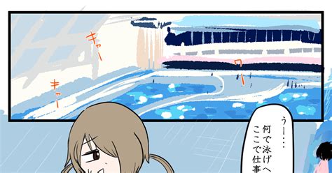 00課参】 【00課参】一肌脱げば【水面から伸びる手】 らたへのマンガ 【00課参】水面から伸びる手 【00課参】霊障 【00課参