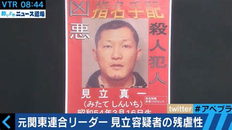 木村泰一郎＆木村孔次郎兄弟の現在～関東連合との伝説や逮捕など総まとめ