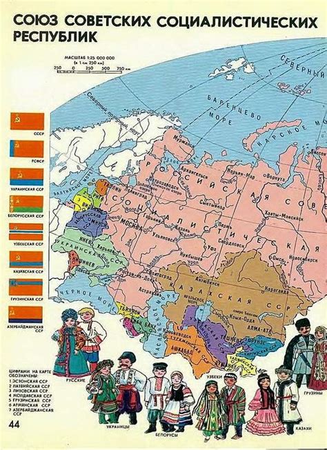 Республики СССР ☭ СССР.fun