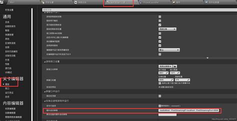 Ue4 Pixelstreaming局域网部署signallingwebserver Csdn博客