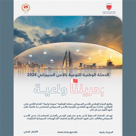 Ministry Social Development