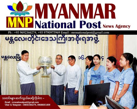 မာရဝိဇယဗုဒ္ဓရုပ်ပွားတော်မြတ်ကြီးအား မသိုးရွှေကြာသင်္ကန်းတော် ရက်လုပ်ပူဇော်ပွဲပြိုင်ပွဲတွင