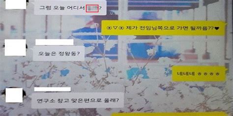 여친의 실체 수위 유부남 상사랑 회사 곳곳에서 그걸 와 1교시추억공감 트와이스 정연