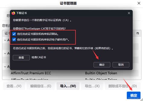 BurpSuite安装破解教程 burpsuite许可证密钥免费 CSDN博客