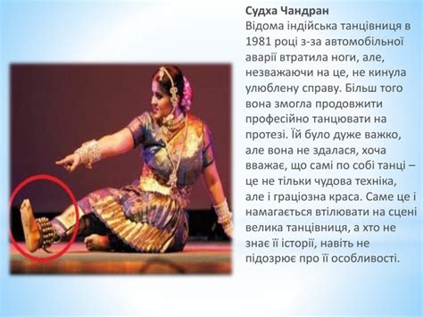 Презентація Життя як виклик