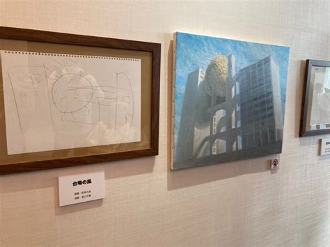 “松本人志なかみ展”へ行ってきた。 愛ボソムリエールのhealthyandbeauty Life♪