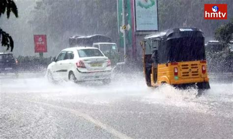 తెలంగాణకు రెయిన్ అలర్ట్‌ 14 వరకు రాష్ట్రంలో భారీ వర్షాలు Heavy