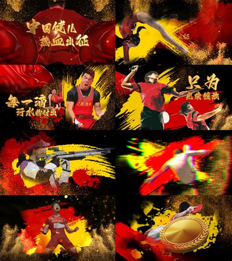 黑金水墨巴黎奥运会体育片头宣传片 Ae模板下载 编号 29204558 光厂 Vj师网