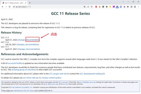 Gcc编译c语言时，默认用哪个标准（c89、c99、c11、c17） 哔哩哔哩
