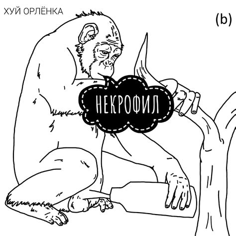 Stream Хуй Орлёнка — КОЗА By Хуй Орлёнка Listen Online For Free On Soundcloud