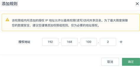 Gpu 云服务器挂载文件存储 公有云文档中心
