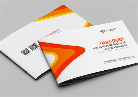 华胜信泰信息产业 画册设计 宣传册设计 北京彩页设计 Logo设计 商标设计 标志设计 Vi设计 Vi设计公司 包装设计 产品包装设计 包装盒