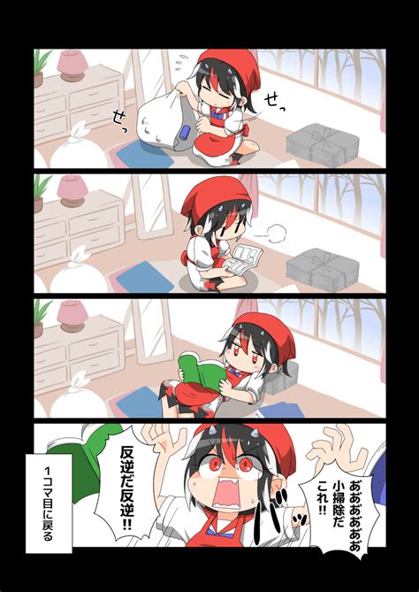 Kijin Seija Touhou Drawn By Unachika Danbooru