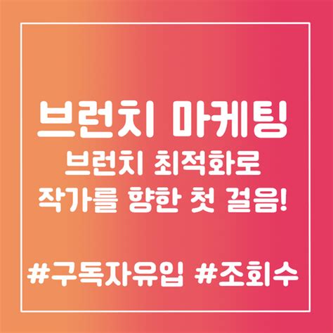 리뷰파트너 리뷰마케팅