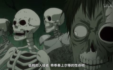关于我转生变成史莱姆这档事 第二季45 精彩片段 番剧 全集 高清正版在线观看 Bilibili 哔哩哔哩