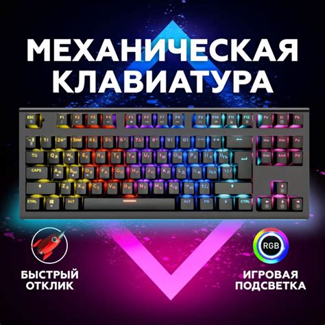 Механическая клавиатура 1Tech Клавиатура игровая купить по низкой цене ...