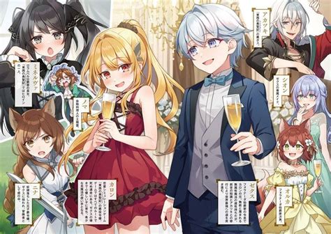 คุยเฟื่องเรื่อง Light Novel 死ぬ運命にある悪役令嬢の兄に転生したので