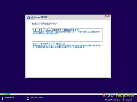 msdn我告诉你 windows 8 1 64位 专业安装版 msdn我告诉你