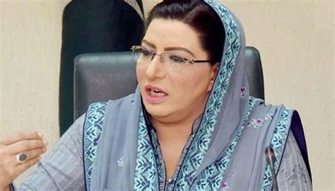 Party Of Immature Politician Involves In Corruption Dr Firdous Ashiq Awan