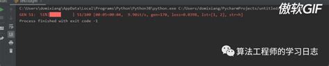 python tqdm显示代码任务进度 腾讯云开发者社区 腾讯云