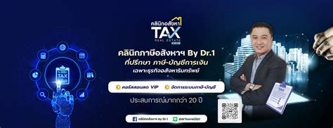 สถานีตำรวจทางหลวง 1 กองกำกับการ 8 กองบังคับการตำรวจทางหลวง Added A New Photo — With จิรวุฒิ ขวัญ