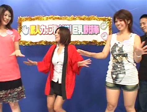 素人カップル対抗！巨乳野球拳